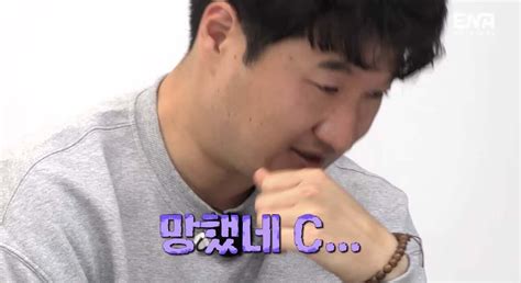 블라인드 Im솔로 18기 마지막화 무서웠던 광수