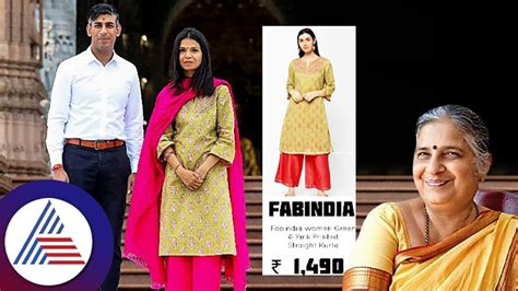 ಸುಧಾಮೂರ್ತಿ ಮಗಳ ಸಿಂಪ್ಲಿಸಿಟಿ ಬ್ರಿಟನ್ ಪ್ರಧಾನಿ ಪತ್ನಿಯಾಗಿದ್ರೂ ಜಸ್ಟ್‌ 1490