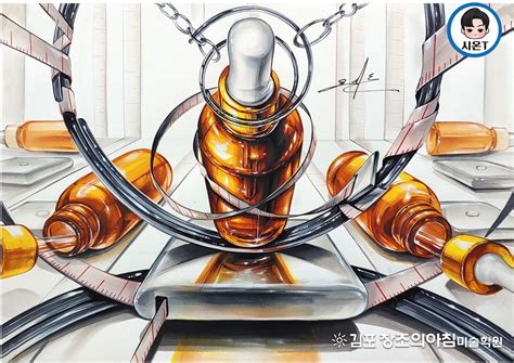 프론트뷰 기초디자인 건대 기초디자인 스포이드병 기초디자인 카드링 기초디자인 건국대 정시 수시 Designs To Draw