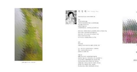 허정화 화가 서른세 번째 개인작품전 연다