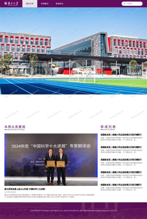 Html网页设计与制作and模板下载and定制开发 Html网页设计与制作