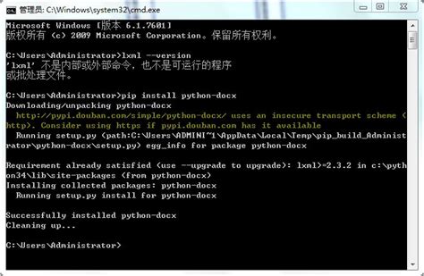 Python Docx模块pip安装python安装docx模块 Csdn博客