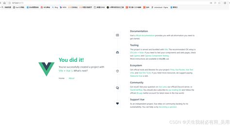 Vue3实战二、搭建vue3elementplus项目教程vue3element Plus简单项目 Csdn博客