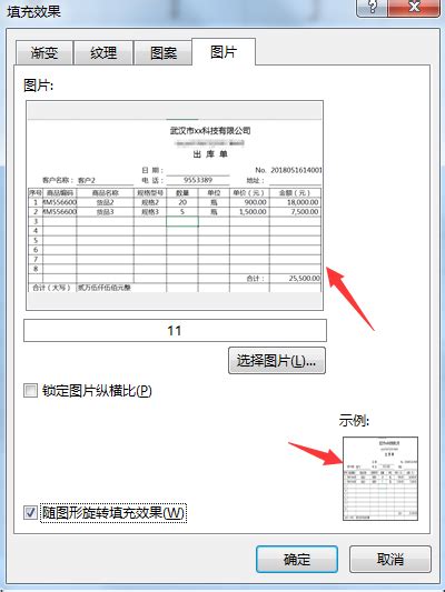 Excel批注也能插入表格，批注提醒高级运用，简单不加班 正数办公