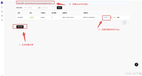 【openai】第一节（openai Api）获取openai Api Key的两种方式，开发者必看全方面教程！ Csdn博客