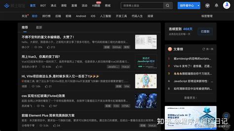 仅用一行代码实现全网站暗黑模式 知乎