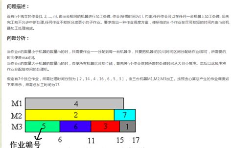 全面数据结构课程设计 车厢调度系统 csdn博客
