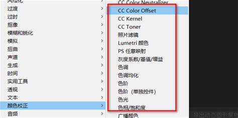 AE的调色功能怎么使用 360新知