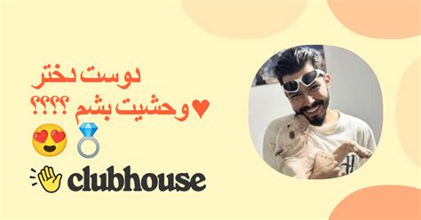 Join دوست دختر وحشیت بشم ؟؟؟؟ ♥️😍💍