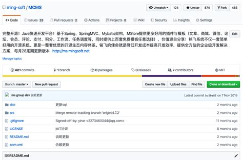 铭软・铭飞官网・低代码开发平台・免费开源java cms・mcms手册 · 铭软mcms手册