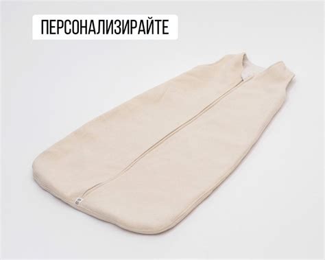 Вълнено бебешко чувалче за спане Home Of Wool®