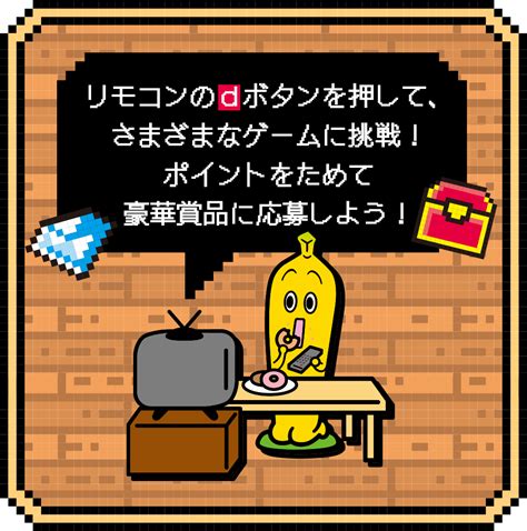 ナナナdeあそぼう：テレビ東京