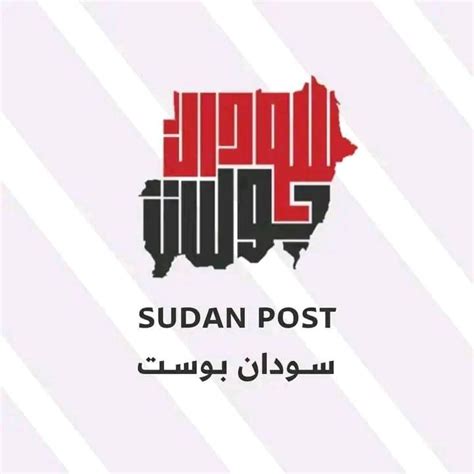 ود فيصل Khartoum