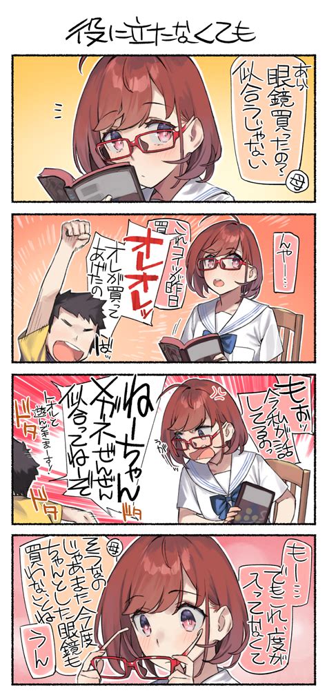 Kinshi No Ane And Otouto Original Drawn By M Danbooru