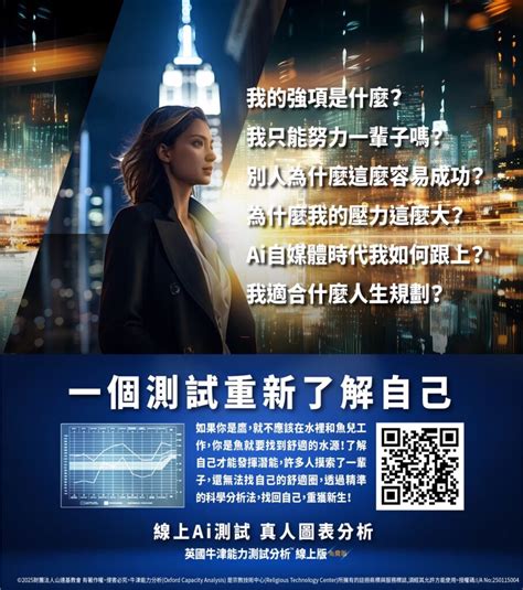 如何輕鬆更改中華電信wi Fi密碼，保障您的網路安全！ 生活改善專家