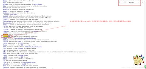 Pycryptodomex安装过程踩坑解决 Csdn博客