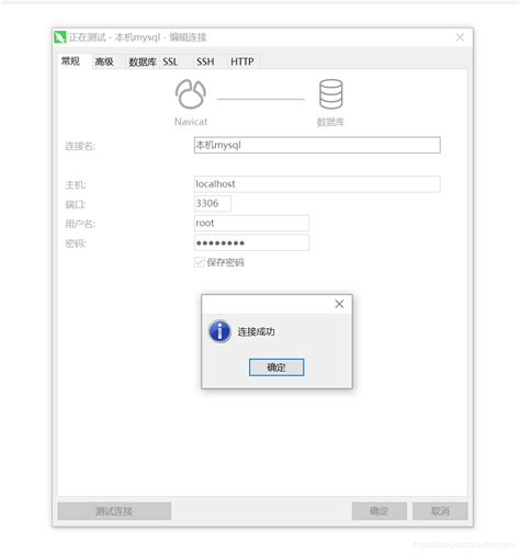 【mysql】如何在windows环境下配置并随意切换两种mysql版本 navicat如何选择版本 csdn博客