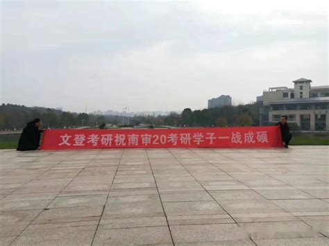 考研人数暴增80万，又创历史新高，12个数字让人倒吸一口凉气 搜狐大视野 搜狐新闻