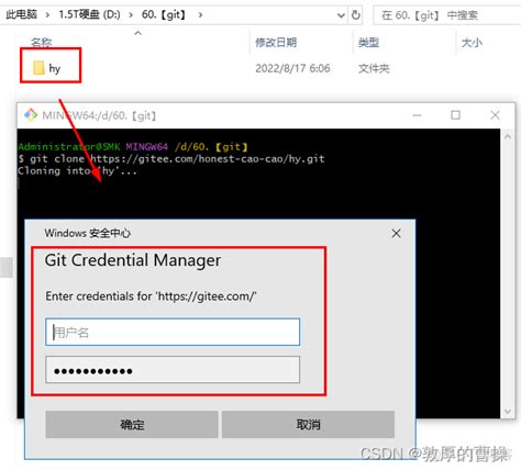 【git】如何在vscode中使用码云（gitee）实现远程代码仓库与本地同步？（新手图文教程）qq628c79837abc9的技术博客51cto博客