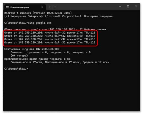 Как исправить ошибку Err Blocked By Response