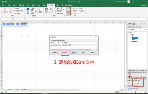 xml数据直接导入到excel中 excel导入xml数据 数字为0 csdn博客