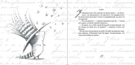 Игорь Олейников «Сказки про кота Боньку и всех-всех-всех» — Картинки и ...