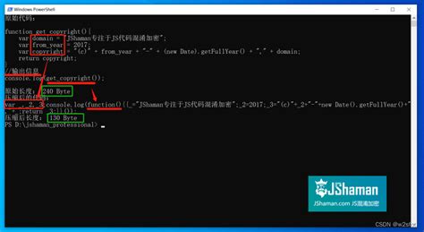 混淆加密js，可以压缩代码体积吗？jshaman压缩js Csdn博客