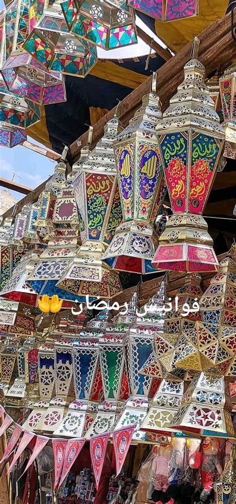 رمضان 2023 ‎رمضان 2023‎ Added A New Photo