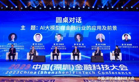 Gientech动态长沙共建交付中心启动、联合华为举办金融cxo沙龙、亮相大湾区多场科技盛会中电金信石晓岚 Csdn博客