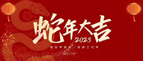 2025年吉林市满族博物馆春节期间开闭馆通知 时间 广大观众 假日
