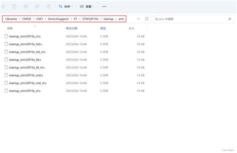 Stm32标准库固件库的下载和工程模板的建立stm32固件库 Csdn博客
