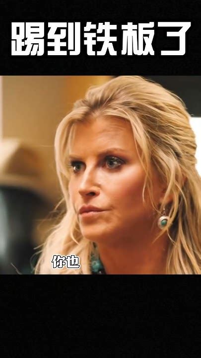 惹到她算是踢到铁板了 Music Movie 高燃 Youtube