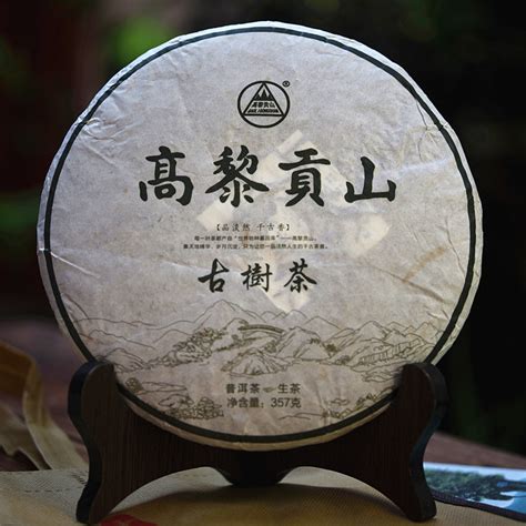 云南腾冲产什么茶云南腾冲最出名的茶云南腾冲有什么茶叶第11页大山谷图库