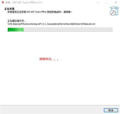 【物联网设备端开发】保姆级esp Idf开发环境搭建esp Idf离线安装 Csdn博客