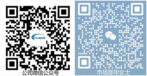 云南华迅达智能科技有限公司