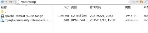 javaweb部署阿里云（完整版） java项目部署到阿里云服务器步骤 csdn博客