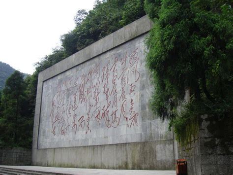 贵州红色记忆 娄山关红军战斗遗址 关口