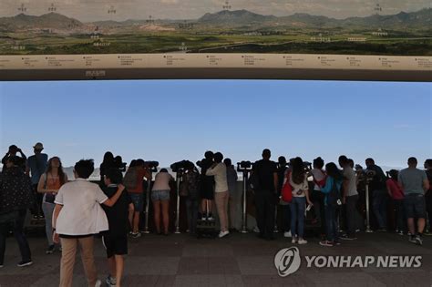관광객으로 북적이는 DMZ 연합뉴스