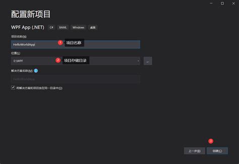 WPF入门 使用C 创建简单应用 风雨一肩挑 博客园