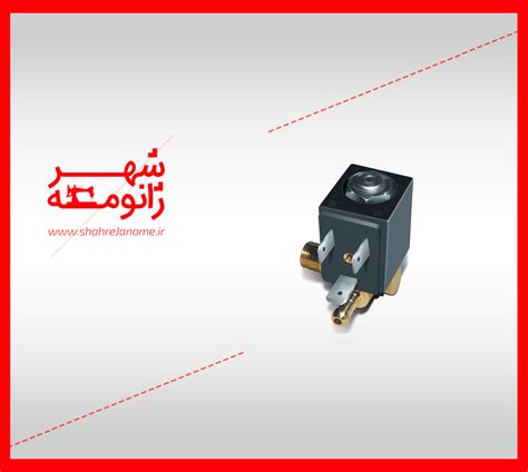 شیر برقی و بوبین اتو سیلتر35 اصل ترک شهر ژانومه