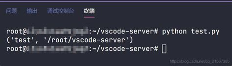 Vscoderemote Ssh实现云服务器真正随时随地远程开发（好用不卡效率高）vscode远程跑程序node进程的内存逐渐在增大 Csdn博客