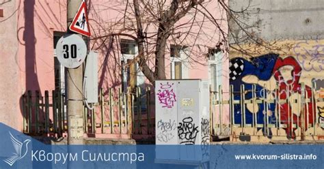 КЕВР с добри новини за българите преди Нова Година Кворум Силистра