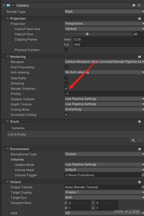 Unity URP渲染管线使用边缘高亮插件 highlight插件urp CSDN博客