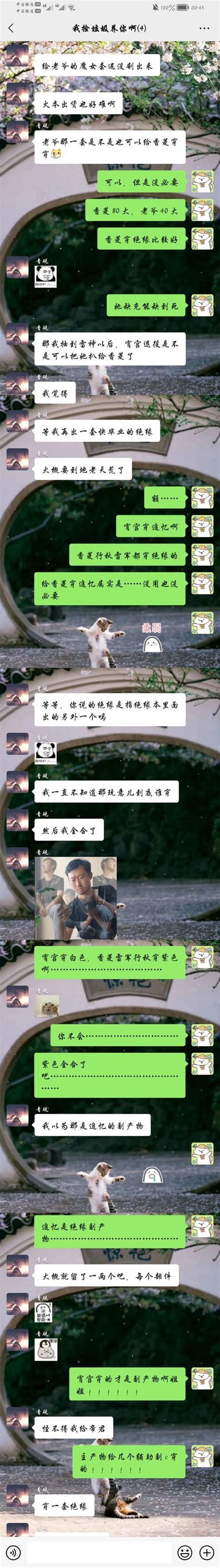 闲聊杂谈 我朋友，把刷到的所有绝缘拿去三合一了 178