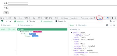 Vue Devtools 설치 및 사용하기 — 프뚜