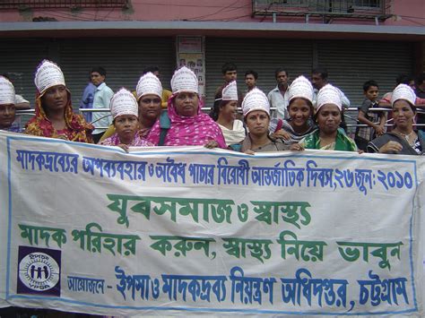 Street Based Sex Workers Modhumita Project YPSA
