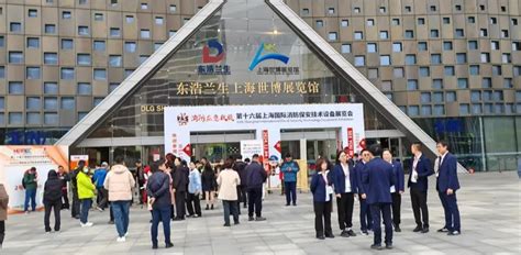 上海格拉曼携高空无人机灭火消防车应急电源车排水车装备亮相 第十六届上海国际消防保安技术设备展览会 消防百事通