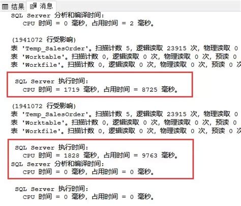 SQL优化之使用正确的去重方法 阿里云开发者社区