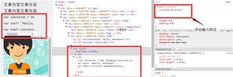 Javascript 通过js渲染html后，style标签里面的样式没有显示 Segmentfault 思否