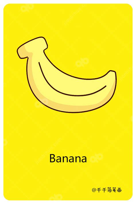 儿童英语词汇认知 香蕉banana水果食物英文认知简笔画